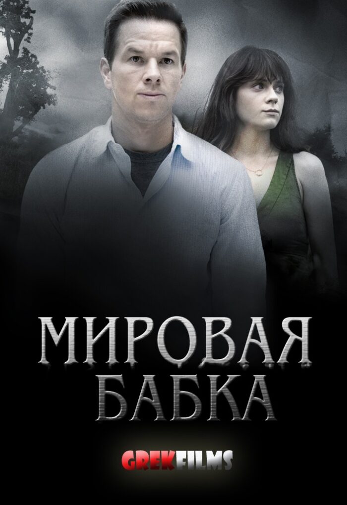 Студия Grekfilms