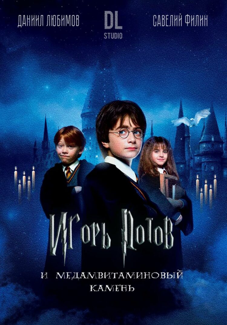 Студия DL Studio